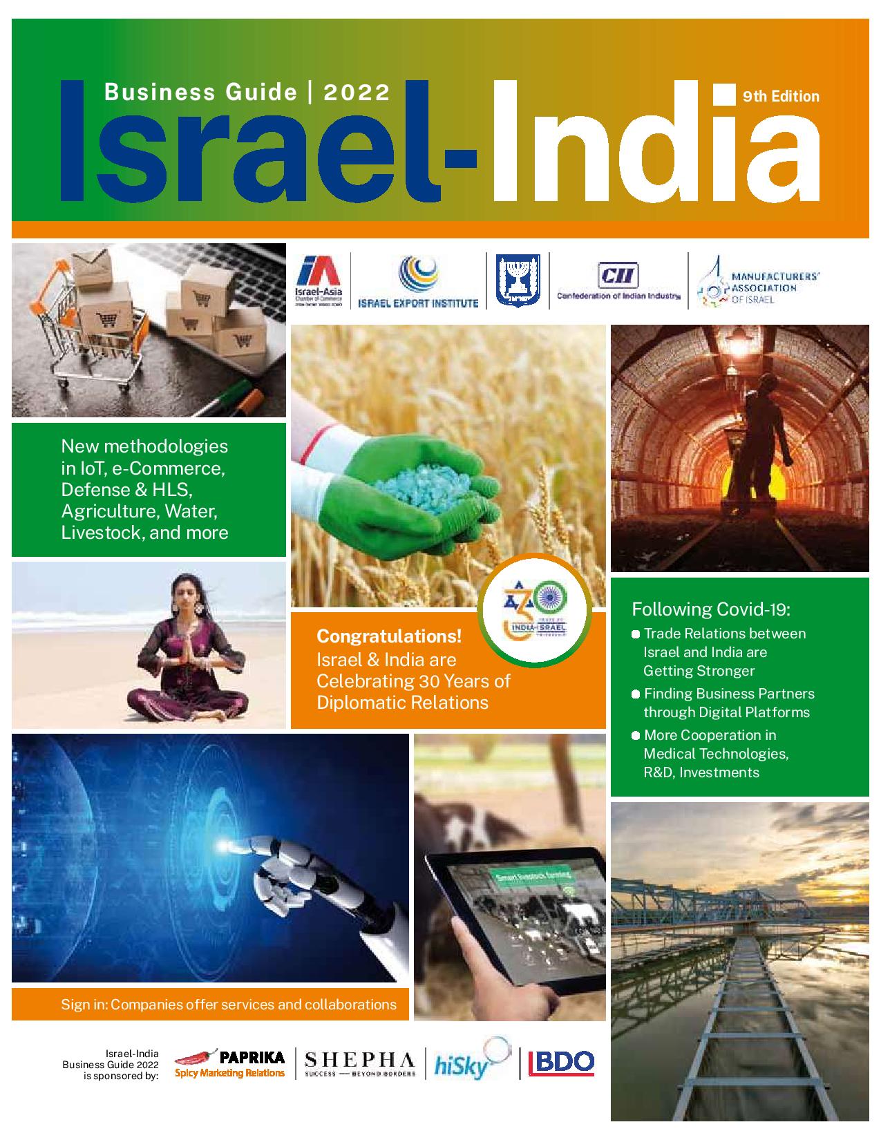 Issues Library - isra-tech magazine